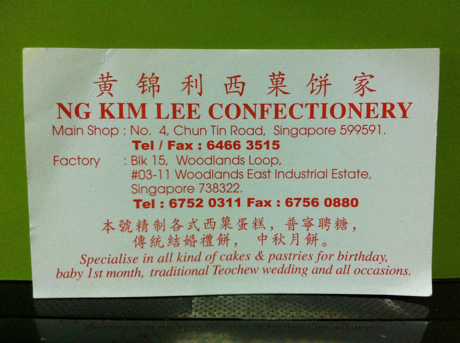 Street Food Warms Your Heart: Part 4 - Ng Kim Lee Confectionery at Chun ...